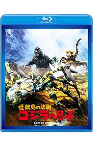 &nbsp;&nbsp;&nbsp; 【Blu−ray】怪獣島の決戦　ゴジラの息子 の詳細 発売元: 東宝 カナ: カイジュウトウノケッセンゴジラノムスコブルーレイディスク / フクダジュン FUKUDA JUN ディスク枚数: 1枚 品番...