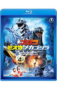 &nbsp;&nbsp;&nbsp; 【Blu−ray】ゴジラ×モスラ×メカゴジラ　東京SOS の詳細 発売元: 東宝 カナ: ゴジラモスラメカゴジラトウキョウエスオーエスブルーレイディスク / テヅカマサアキ ディスク枚数: 1枚 品番:...