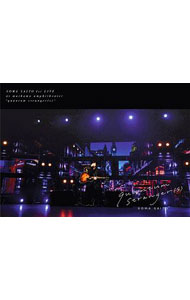 &nbsp;&nbsp;&nbsp; 斉藤壮馬　1st　Live“quantum　stranger（s）” の詳細 発売元: SACRA　MUSIC カナ: サイトウソウマファーストライヴクォンタムストレンジャーズ / サイトウソウマ SA...