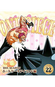 &nbsp;&nbsp;&nbsp; 【Blu−ray】ONE　PIECE　ワンピース−19thシーズン　ホールケーキアイランド編　piece．22 の詳細 発売元: エイベックス・ピクチャーズ カナ: ワンピースナインティーンスシーズンホ...
