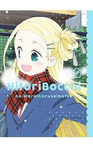 &nbsp;&nbsp;&nbsp; 【Blu−ray】ひとりぼっちの○○生活　4 の詳細 発売元: メディアファクトリー カナ: ヒトリボッチノマルマルセイカツ4ブルーレイディスク / アンザイタケフミ ANZAI TAKEFUMI ディ...