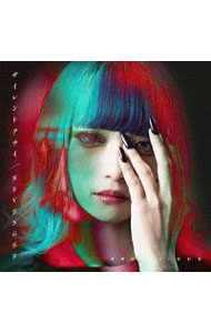 &nbsp;&nbsp;&nbsp; サイレントクライ（蒼井叶盤） の詳細 発売元: その他発売会社 アーティスト名: 悲撃のヒロイン症候群 カナ: サイレントクライアオイカナウバン / ヒゲキノヒロインショウコクグン ディスク枚数: 1枚...