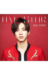 &nbsp;&nbsp;&nbsp; ONE　STAR　限定山口託矢盤 の詳細 発売元: ユニバーサル　ミュージック アーティスト名: 九星隊 カナ: ワンスターゲンテイヤマグチタクヤバン ONE STAR / ナインスターズ NINE S...
