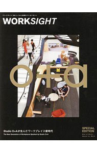 &nbsp;&nbsp;&nbsp; WORKSIGHT　特別号〔2019〕 単行本 の詳細 出版社: コクヨ レーベル: 作者: コクヨ カナ: ワークサイトトクベツゴウ2019 / コクヨ サイズ: 単行本 ISBN: 48605930...