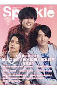&nbsp;&nbsp;&nbsp; Sparkle　vol．37（2019） 単行本 の詳細 出版社: メディアボーイ レーベル: 作者: メディアボーイ カナ: スパークル / メディアボーイ サイズ: 単行本 ISBN: 486388...