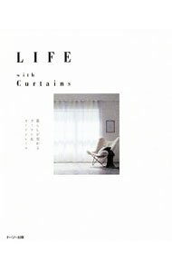 &nbsp;&nbsp;&nbsp; LIFE　with　Curtains 単行本 の詳細 出版社: トーソー株式会社トーソー出版 レーベル: 作者: トーソー出版 カナ: ライフウィズカーテンズ / トーソーシュッパン サイズ: 単行本 ...