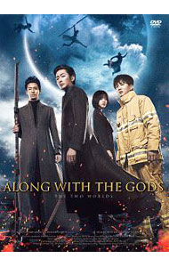 &nbsp;&nbsp;&nbsp; 神と共に　第一章＆第二章　DVDツインパック の詳細 発売元: ツイン カナ: カミトトモニダイイッショウアンドダイニショウディーブイディーツインパック ALONG WITH THE GODS:THE ...