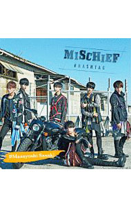 &nbsp;&nbsp;&nbsp; MISCHIEF（佐々木正嘉Ver．） の詳細 発売元: FORM　JAPAN　RECORDS アーティスト名: ＃ハッシュタグ カナ: ミスチフササキマサヨシヴァージョン MISCHIEF / ハッシ...
