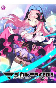 &nbsp;&nbsp;&nbsp; 【Blu−ray】初音ミク「マジカルミライ　2019」 の詳細 発売元: ビクターエンタテインメント カナ: ハツネミクマジカルミライ2019ブルーレイディスク HATSUNE MIKU MAGICAL...