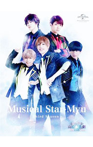 &nbsp;&nbsp;&nbsp; 【Blu−ray】ミュージカル　スタミュ−3rdシーズン− の詳細 発売元: NBCユニバーサル カナ: ミュージカルスタミュサードシーズンブルーレイディスク / スギエタイシ ディスク枚数: 2枚 品...