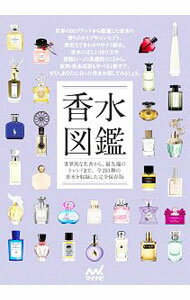 &nbsp;&nbsp;&nbsp; 香水図鑑 単行本 の詳細 出版社: マイナビ出版 レーベル: 作者: マイナビ出版 カナ: コウスイズカン / マイナビシュッパン サイズ: 単行本 ISBN: 4839969967 発売日: 2019...