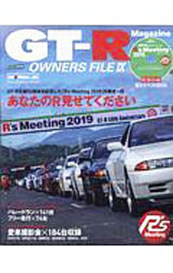 &nbsp;&nbsp;&nbsp; GT−R　OWNERS　FILE　9 単行本 の詳細 出版社: 交通タイムス社 レーベル: 作者: 交通タイムス社 カナ: ジーティーアールオーナーズファイル9 / コウツウタイムスシャ サイズ: 単行...
