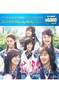 &nbsp;&nbsp;&nbsp; 【Blu−ray】花郎　ファラン　コンパクトBlu−ray　BOX1　スペシャルプライス版 の詳細 発売元: ポニーキャニオン カナ: ファランコンパクトブルーレイボックス1スペシャルプライスバンブルー...