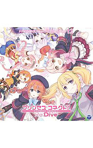 &nbsp;&nbsp;&nbsp; 「プリンセスコネクト！Re：Dive」PRICONNE　CHARACTER　SONG　12 の詳細 発売元: 日本コロムビア株式会社 アーティスト名: ゲーム カナ: プリンセスコネクトリダイブプリコネ...
