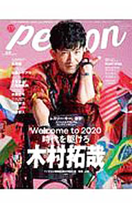 &nbsp;&nbsp;&nbsp; TVガイドperson　vol．88 単行本 の詳細 出版社: 東京ニュース通信社 レーベル: 作者: 東京ニュース通信社 カナ: テレビガイドパーソン / トウキョウニュースツウシンシャ サイズ: 単...