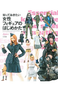 &nbsp;&nbsp;&nbsp; 知っておきたい女性フィギュアのはじめかた 単行本 の詳細 出版社: 大日本絵画 レーベル: 作者: 大日本絵画 カナ: シッテオキタイジョセイフィギュアノハジメカタ / ダイニホンカイガ サイズ: 単行...