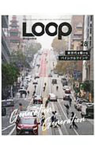 &nbsp;&nbsp;&nbsp; LOOP　Magazine vol．28 単行本 の詳細 出版社: 三栄 レーベル: 作者: カナ: ループマガジン / サイズ: 単行本 ISBN: 4779641046 発売日: 2020/01/0...