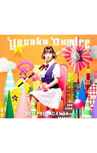 &nbsp;&nbsp;&nbsp; 【CD＋Blu−ray】NEO　PROPAGANDA　初回限定盤A の詳細 発売元: キングレコード株式会社 アーティスト名: 上坂すみれ カナ: ネオプロパガンダショカイゲンテイバンエー NEO PR...