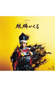 &nbsp;&nbsp;&nbsp; NHK大河ドラマ「麒麟がくる」オリジナル・サウンドトラック　Vol．1 の詳細 発売元: 株式会社ソニー・ミュージックレーベルズ　ソニー・ミュージックジャパン　インターナショナル アーティスト名: ジョ...