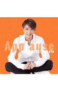&nbsp;&nbsp;&nbsp; Applause の詳細 発売元: 宝塚クリエイティブアーツ アーティスト名: 礼真琴 カナ: アプローズ APPLAUSE / レイマコト REI MAKOTO ディスク枚数: 1枚 品番: TCAC...