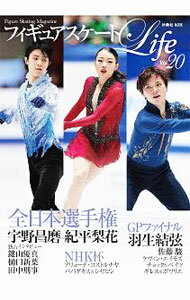 &nbsp;&nbsp;&nbsp; フィギュアスケートLife　Figure　Skating　Magazine　Vol．20 単行本 の詳細 出版社: 扶桑社 レーベル: 作者: 扶桑社 カナ: フィギュアスケートライフ / フソウシャ ...