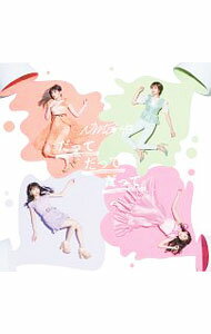 &nbsp;&nbsp;&nbsp; 【CD＋DVD】だってだってだって（Type−B） の詳細 発売元: 株式会社よしもとミュージック アーティスト名: NMB48 カナ: ダッテダッテダッテタイプビー / エヌエムビーフォーティエイト ...