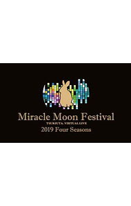 &nbsp;&nbsp;&nbsp; 【Blu−ray】ツキウタ。　Miracle　Moon　Festival　−TSUKIUTA．　VIRTUAL　LIVE　2019　Four　Seasons−　絵本付 の詳細 発売元: ムービック カナ...