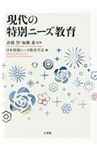 &nbsp;&nbsp;&nbsp; 現代の特別ニーズ教育 単行本 の詳細 出版社: 文理閣 レーベル: 作者: 高橋智 カナ: ゲンダイノトクベツニーズキョウイク / タカハシサトル サイズ: 単行本 ISBN: 4892598722 発...