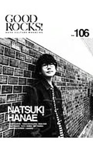 &nbsp;&nbsp;&nbsp; GOOD　ROCKS！ Vol．106 単行本 の詳細 出版社: ロックスエンタテインメント レーベル: 作者: Rocks　Entertainment カナ: グッドロックス / ロックスエンタテイン...