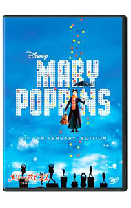 &nbsp;&nbsp;&nbsp; メリー・ポピンズ　50周年記念版 の詳細 発売元: ウォルト・ディズニー・スタジオ・ジャパン カナ: メリーポピンズ50シュウネンキネンバン MARY POPPINS 50TH ANNIVERSARY ...