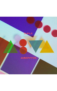 &nbsp;&nbsp;&nbsp; "【CD＋DVD】ASOVIVA　初回盤" の詳細 発売元: その他発売会社 アーティスト名: フレデリック カナ: アソヴィヴァショカイバン ASOVIVA / フレデリック ディスク枚数: 2枚 品...