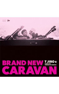 &nbsp;&nbsp;&nbsp; Brand　New　Caravan の詳細 発売元: その他発売会社 アーティスト名: T字路s カナ: ブランニューキャラヴァン BRAND NEW CARAVAN / ティージロス ディスク枚数: ...
