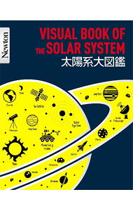&nbsp;&nbsp;&nbsp; 太陽系大図鑑 単行本 の詳細 出版社: ニュートンプレス レーベル: 作者: 渡部潤一 カナ: タイヨウケイダイズカン / ワタナベジュンイチ サイズ: 単行本 ISBN: 4315522778 発売日...
