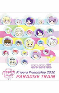 &nbsp;&nbsp;&nbsp; 【Blu−ray】Pripara　Friendship　2020　パラダイストレイン！ の詳細 発売元: エイベックス・ピクチャーズ カナ: プリパラフレンドシップ2020パラダイストレインブルーレイデ...