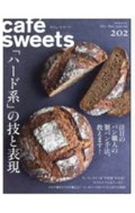 &nbsp;&nbsp;&nbsp; カフェ−スイーツ　vol．202 単行本 の詳細 出版社: 柴田書店 レーベル: 作者: 柴田書店 カナ: カフェスイーツ / シバタショテン サイズ: 単行本 ISBN: 4388808984 発売日...