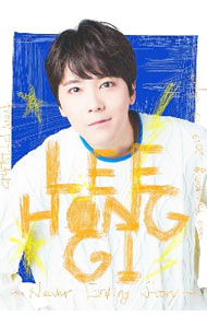 &nbsp;&nbsp;&nbsp; Solo　Fanmeeting　2019　in　Japan−Never　Ending　Story− の詳細 発売元: ワーナーミュージック・ジャパン カナ: ソロファンミーティング2019インジャパンネ...
