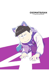 &nbsp;&nbsp;&nbsp; おそ松さん第3期　第4松 の詳細 発売元: エイベックス・ピクチャーズ カナ: オソマツサンダイ3キダイ4マツ / フジタヨウイチ FUJITA YOICHI ディスク枚数: 1枚 品番: EYBA13...