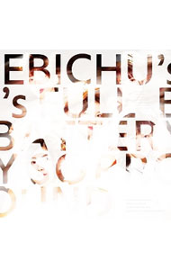 &nbsp;&nbsp;&nbsp; 【Blu−ray】バンドのみんなと大学芸会2019　エビ中のフルバッテリー・サラウンド　初回生産限定盤　LPサイズフォトブック・透明スリーブ付 の詳細 発売元: SME　Records カナ: バンドノ...