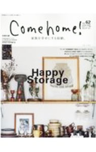 &nbsp;&nbsp;&nbsp; Come　home！　vol．62 単行本 の詳細 出版社: 主婦と生活社 レーベル: 作者: 主婦と生活社 カナ: カムホーム62 / シュフトセイカツシャ サイズ: 単行本 ISBN: 439164...