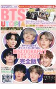 &nbsp;&nbsp;&nbsp; K−POP　FAN　Vol．006 単行本 の詳細 出版社: ロングランドジェイ レーベル: 作者: ロングランドジェイ カナ: ケーポップファン006 / ロングランドジェイ サイズ: 単行本 ISB...