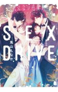 &nbsp;&nbsp;&nbsp; SEX　DRIVE−抗えない性衝動− 文庫 の詳細 出版社: プランタン出版 レーベル: 作者: 兎山もなか カナ: セックスドライブアラガエナイセイショウドウ / トヤマモナカ サイズ: 文庫 ISB...