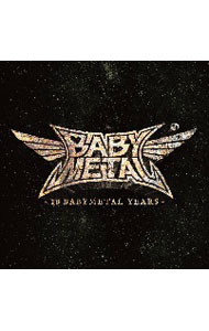 &nbsp;&nbsp;&nbsp; 10　BABYMETAL　YEARS の詳細 発売元: 株式会社トイズファクトリー アーティスト名: BABYMETAL カナ: 10ベビーメタルイヤーズ 10 BABYMETAL YEARS / ベビ...