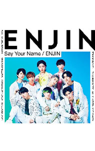&nbsp;&nbsp;&nbsp; Say　Your　Name｜ENJIN の詳細 発売元: ユニバーサル　ミュージック アーティスト名: 円神 カナ: セイユアネームエンジン SAY YOUR NAME|ENJIN / エンジン ディス...