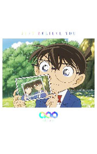 &nbsp;&nbsp;&nbsp; 【エコバック付】JUST　BELIEVE　YOU　名探偵コナン盤 の詳細 発売元: Being　Group アーティスト名: all　at　once カナ: ジャストビリーヴユーメイタンテイコナンバン ...