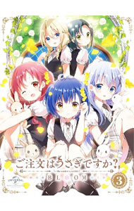 &nbsp;&nbsp;&nbsp; 【Blu−ray】ご注文はうさぎですか？BLOOM　第3巻　初回限定版　三方背ケース・特典CD・ブックレット・エンドカードイラストカードPRカード・全巻収納BOX付 の詳細 発売元: NBCユニバーサル...