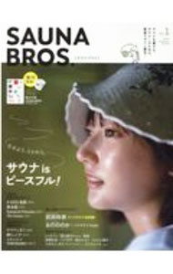 &nbsp;&nbsp;&nbsp; SAUNA　BROS．　vol．1（2021SPECIAL　ISSUE） 単行本 の詳細 出版社: 東京ニュース通信社 レーベル: 作者: 東京ニュース通信社 カナ: サウナブロス12021スペシャルイ...