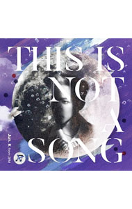 &nbsp;&nbsp;&nbsp; THIS　IS　NOT　A　SONG の詳細 発売元: 株式会社ソニー・ミュージックレーベルズ　エピックレコードジャパン アーティスト名: Jun．K カナ: ディスイズノットアソング THIS IS ...