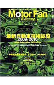 &nbsp;&nbsp;&nbsp; Motor　fan　illustrated　vol．39 単行本 の詳細 出版社: 三栄書房 レーベル: 作者: 三栄書房 カナ: モーターファンイラストレーテッド39 / サンエイショボウ サイズ: ...