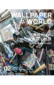 &nbsp;&nbsp;&nbsp; WALLPAPER　WORLD VOL．2（2021Spring　＆　Summer 単行本 の詳細 出版社: フィル レーベル: 作者: Fill　Publishing カナ: ウォールペーパーワールド...