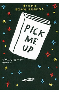 &nbsp;&nbsp;&nbsp; PICK　ME　UP　書くたびに自分がもっと好きになる 単行本 の詳細 出版社: ワニブックス レーベル: 作者: アダム・J・カーツ カナ: ピックミーアップカクタビニジブンガモットスキニナル / ア...
